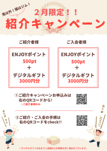 JOYFIT24 浅草橋ANNEX | フィットネスジム