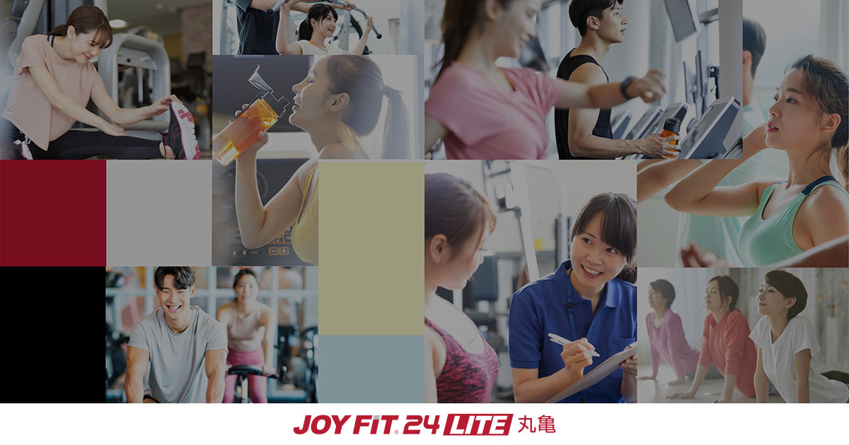 3,980円から通える24時間営業ジム│JOYFIT24 LITE丸亀