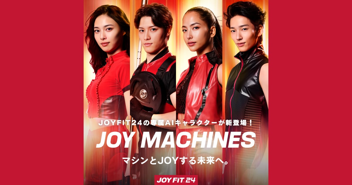 JOY MACHINES（ジョイマシーンズ） - マシンとJOYする未来へ。| JOYFIT24