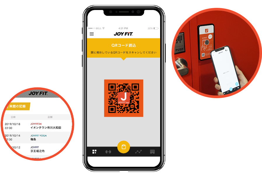 JOYFIT App | JOYFIT(ジョイフィット)｜スポーツクラブ・フィットネスジム・ヨガスタジオ