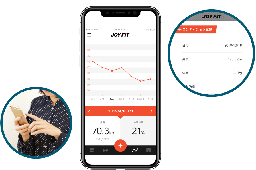 JOYFIT App | JOYFIT(ジョイフィット)｜スポーツクラブ・フィットネスジム・ヨガスタジオ