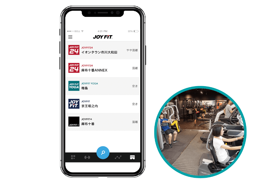JOYFIT App | JOYFIT(ジョイフィット)｜スポーツクラブ・フィットネスジム・ヨガスタジオ