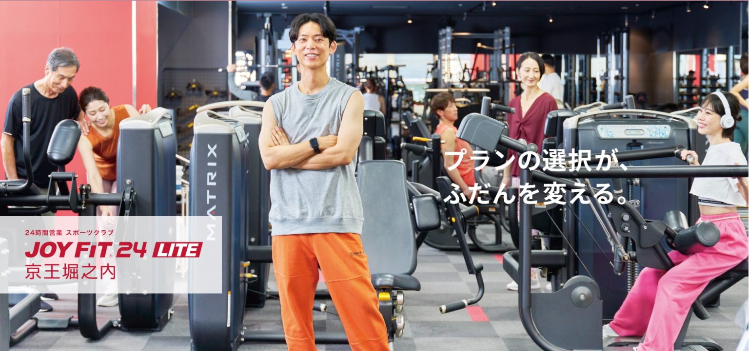 JOYFIT店舗ページリニューアルのお知らせ | JOYFIT(ジョイフィット)｜スポーツクラブ・フィットネスジム・ヨガスタジオ